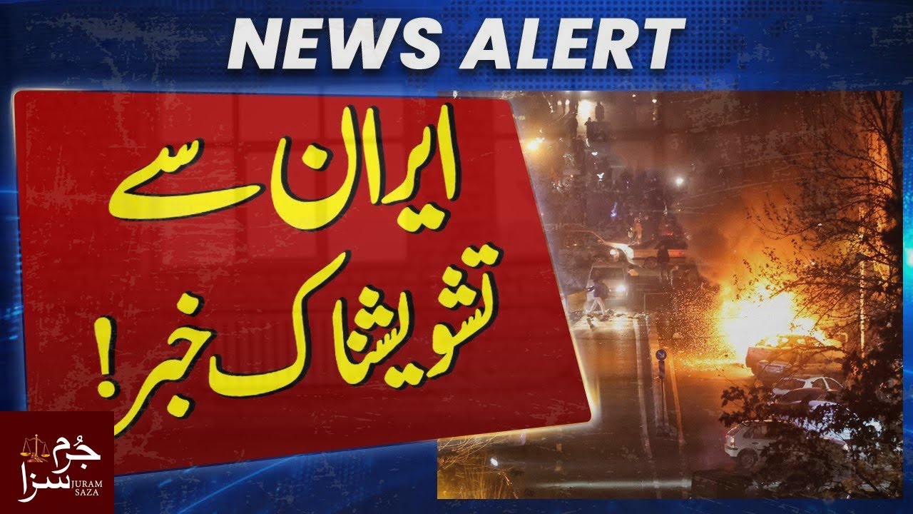 Iran Latest News I Lates news I Iran War News - YouTube