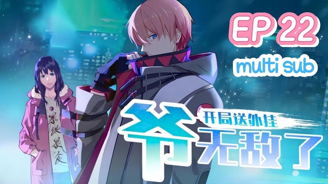 🌺🌺🌺【MULTI SUB】《開局送外掛，爺無敵了》22集完整版 天降桃花寶典，閱遍天下風光 Peach Blossom Collection EP22 #玄幻 #逆襲 #動態漫畫 - YouTube