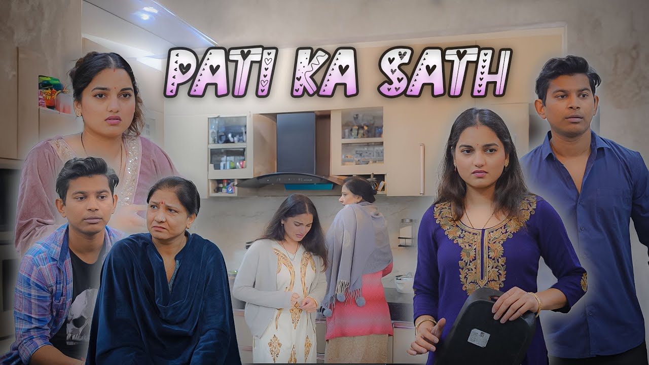 Agar Pati Sath Nahi Dega To Kon Dega | Pyari Varsha - YouTube