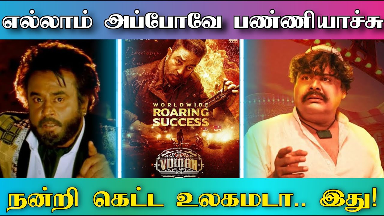 PL Thenappan speaks about Superstar Rajinikanth இதெல்லாம் அப்போதே ...
