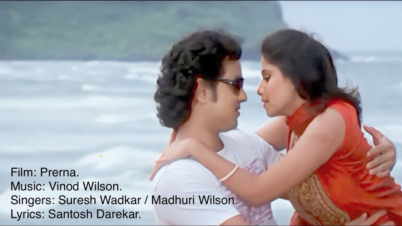 Najuk Sparsh Tujha | Suresh Wadkar | Madhuri Wilson | Subodh Bhave ...