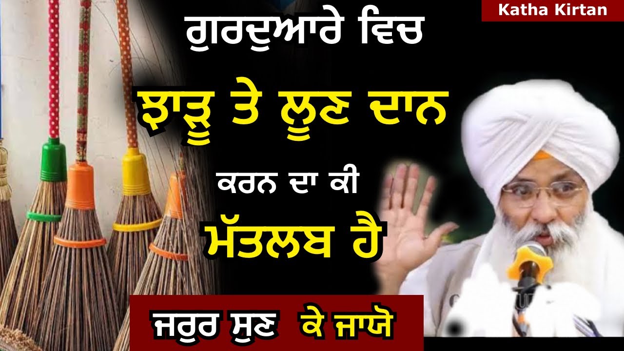 Bhai Guriqbal Singh Ji Katha 2025 | Guriqbal SIngh Ji | # ...