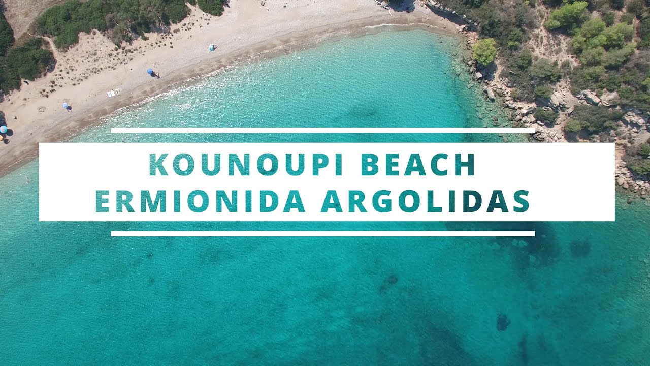 KOUNOUPI BEACH PORTOHELI - ΠΑΡΑΛΙΑ ΚΟΥΝΟΥΠΙ ΠΟΡΤΟΧΕΛΙ - YouTube