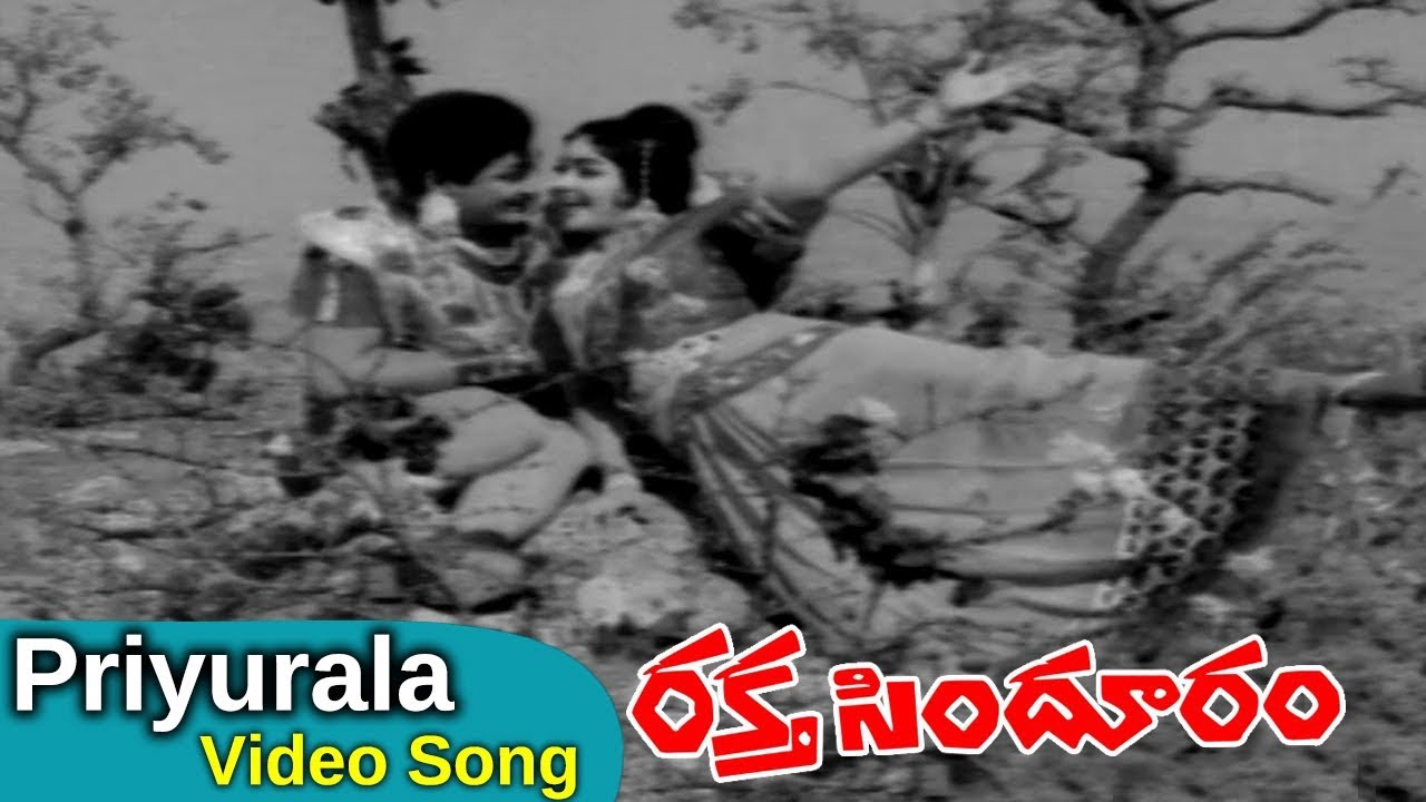 Priyurala Video Song | Raktha Sindhuram | Sobhan Babu, Vijayalalitha ...