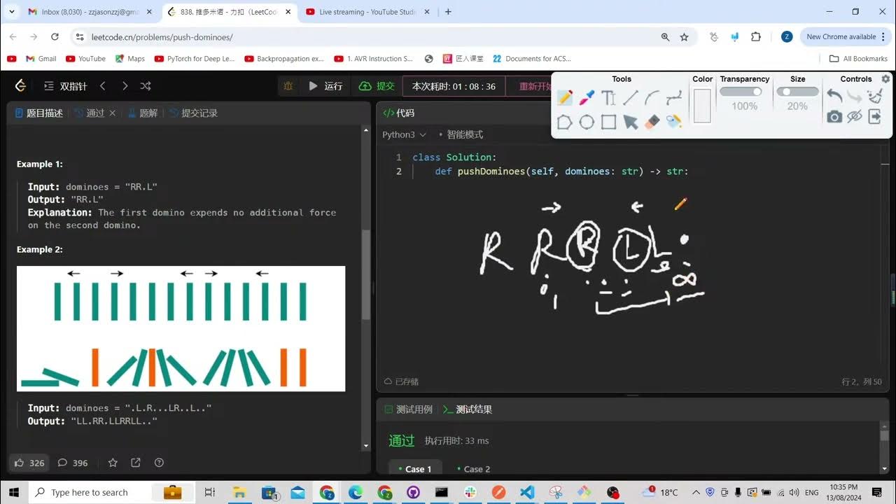 Leetcode 838. Push Dominoes (simulation) - YouTube