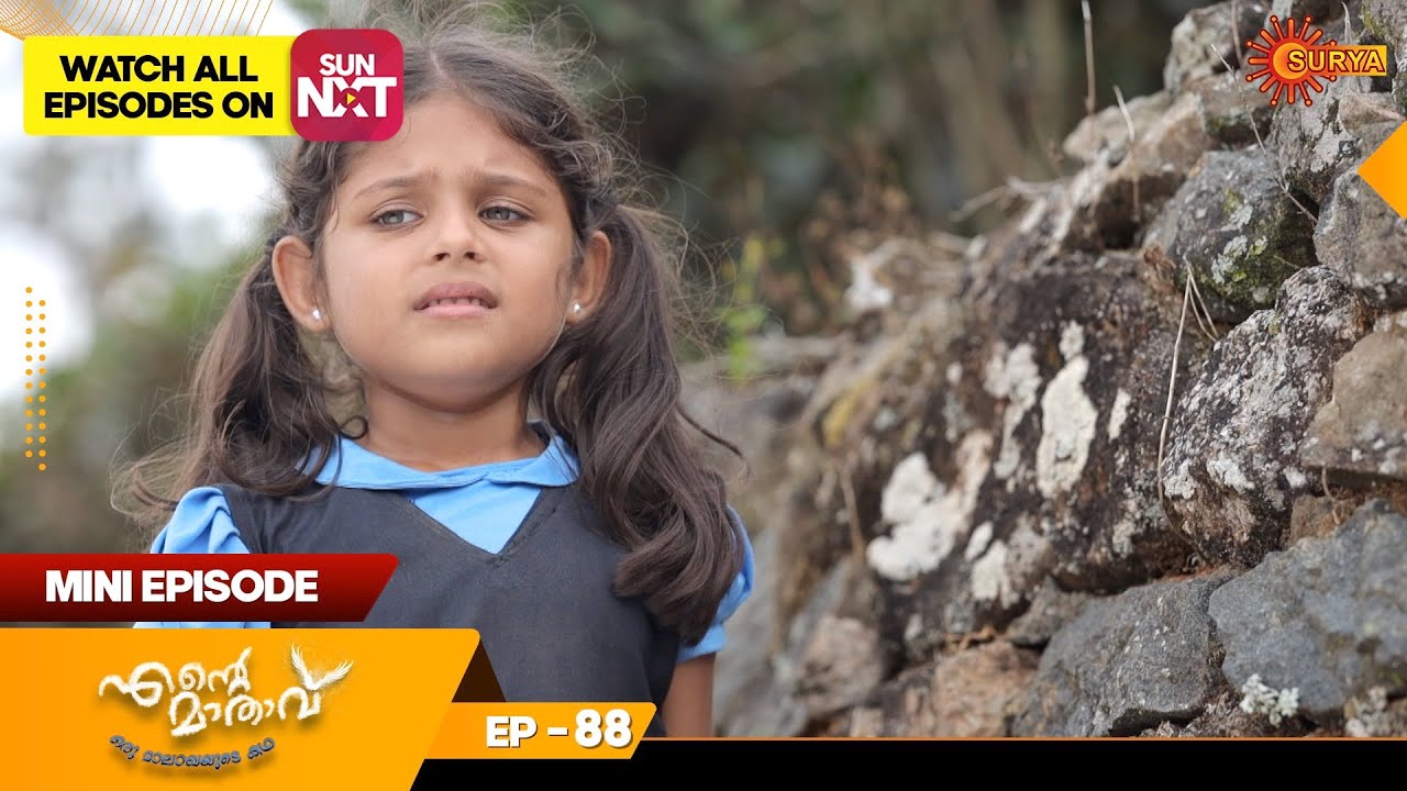 Ente Mathavu | Mini Episode 88 | Throwback | Hit Malayalam Serial ...
