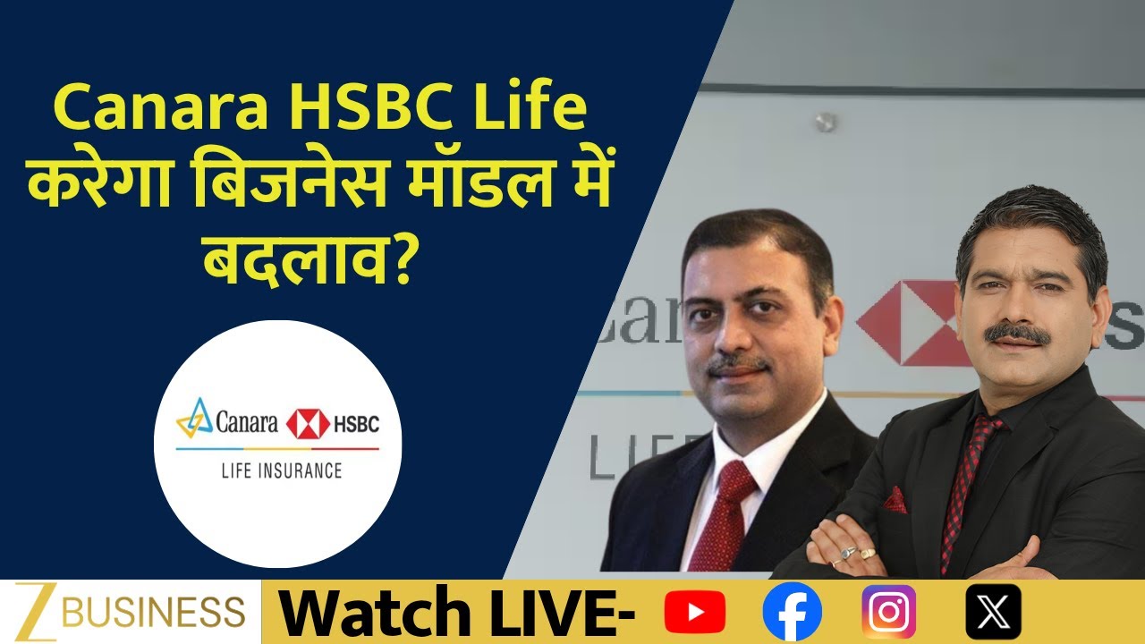 Canara HSBC Life CEO Anuj Mathur on Future Strategy & Growth | IPO Scan ...