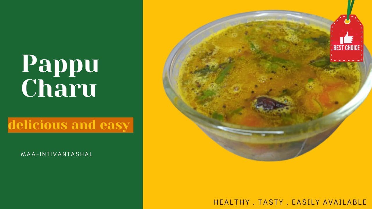 Pappu Charu| Pappu Charu Recipe in Telugu| Andra style pappu Charu ...
