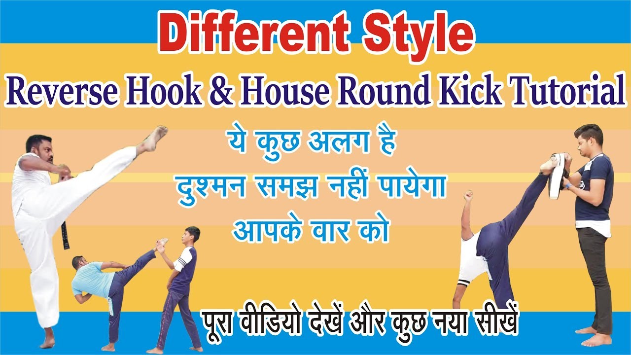 Different Style Reverse Hook & House Round Kick Tutorial/Taekwondo ...