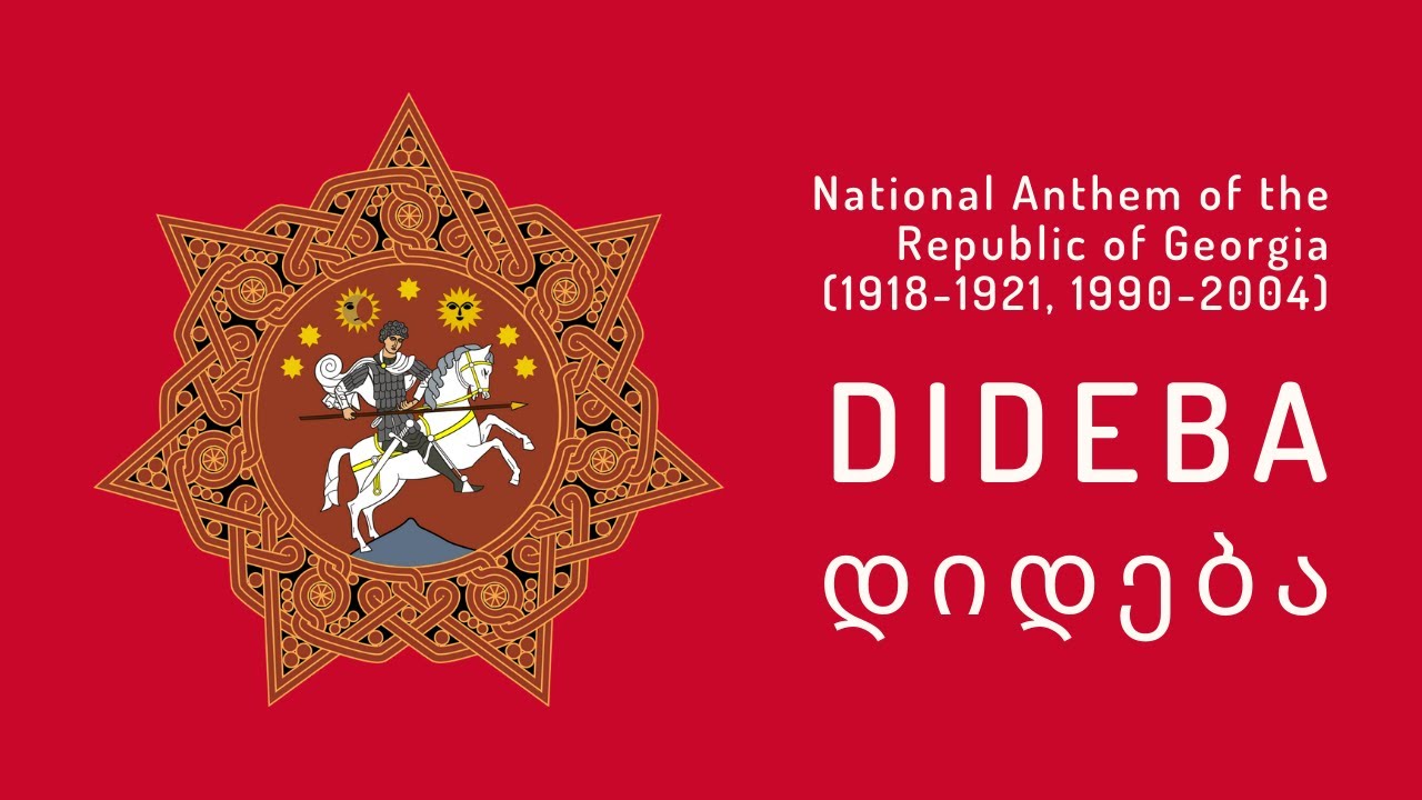 National Anthem of the Republic of Georgia (1918-1921, 1990-2004 ...