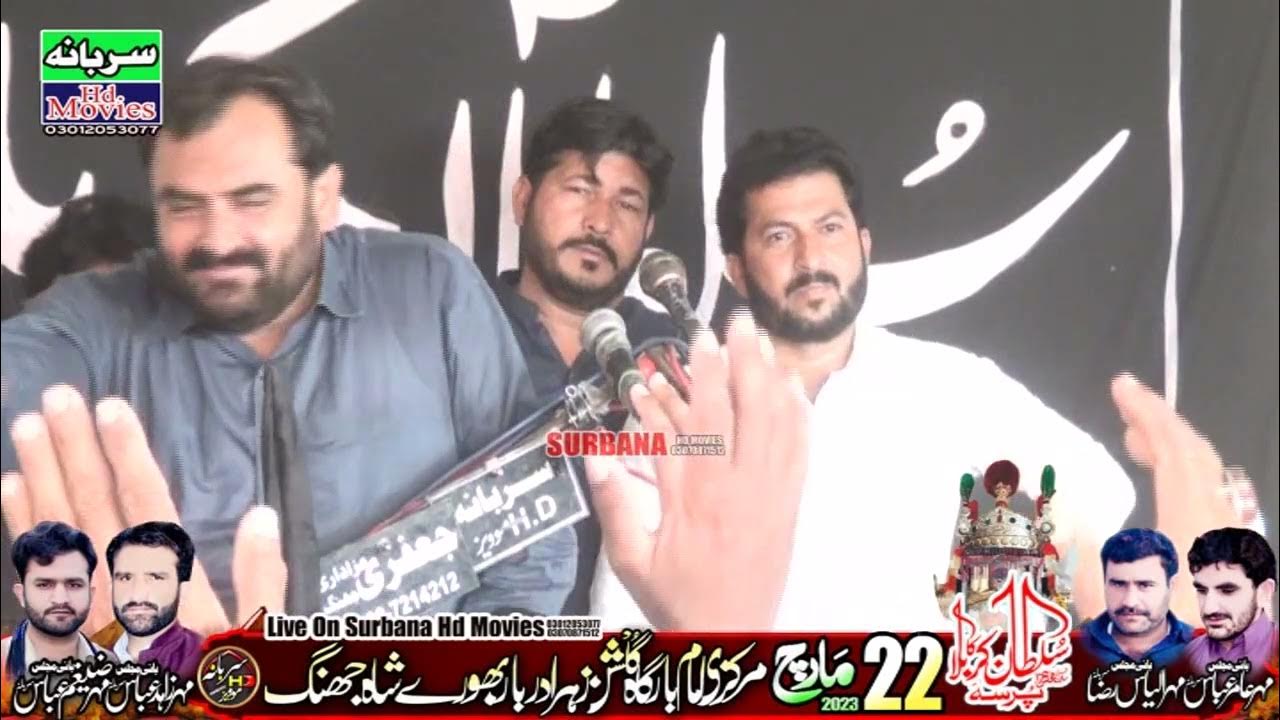 Zakir Syed Muhammad Hussain Shah YadGar Majlis 22 March 2023 ll Darbar Bhorray Shah Jhang - YouTube