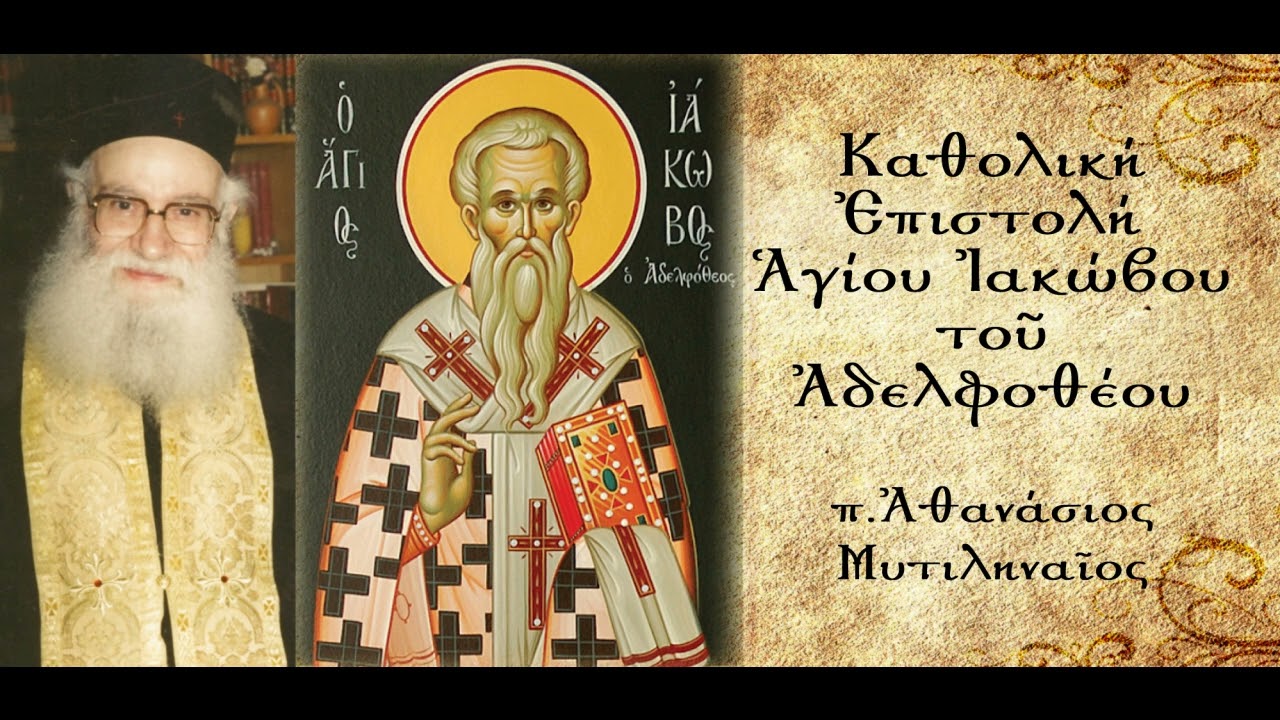 Ο πλούτος δεν είναι πραγματικό πλεονέκτημα. Η αμοιβή της υπομονής - π ...
