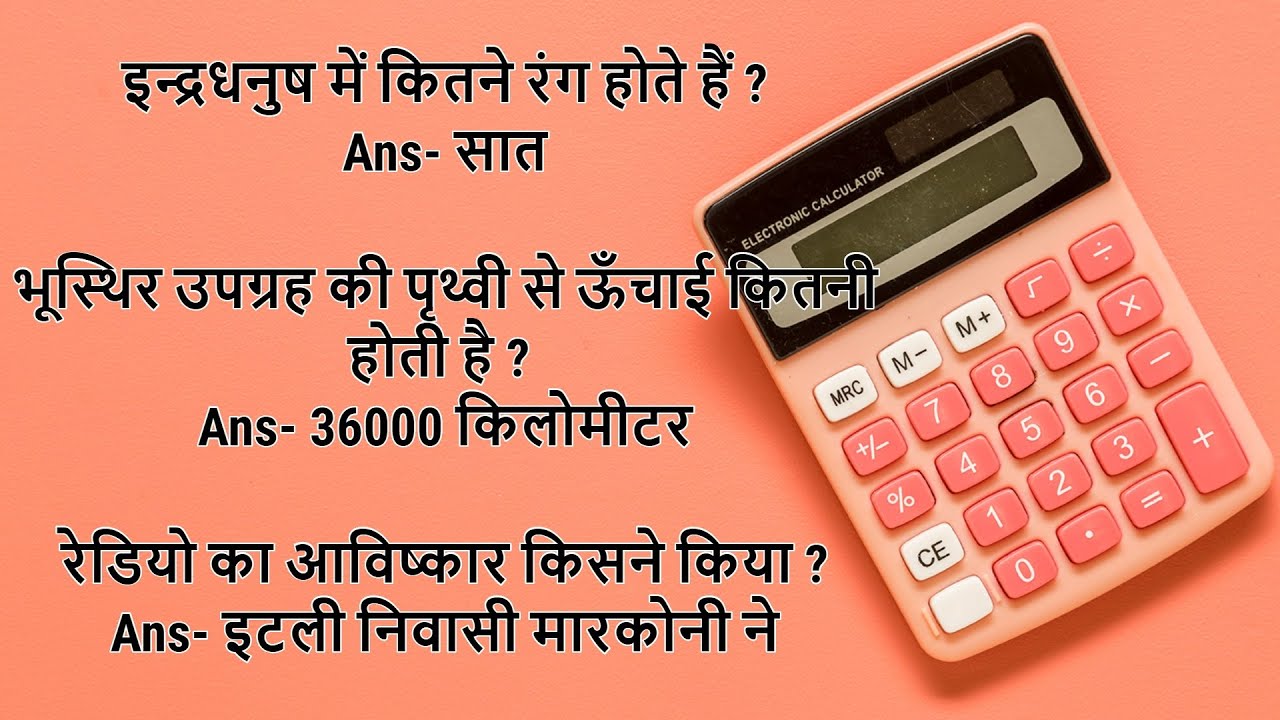 Important Bank Exam Related Questions Bank Exam Prepration Bank important-bank-exam-related-questions-bank-exam-prepration-bank