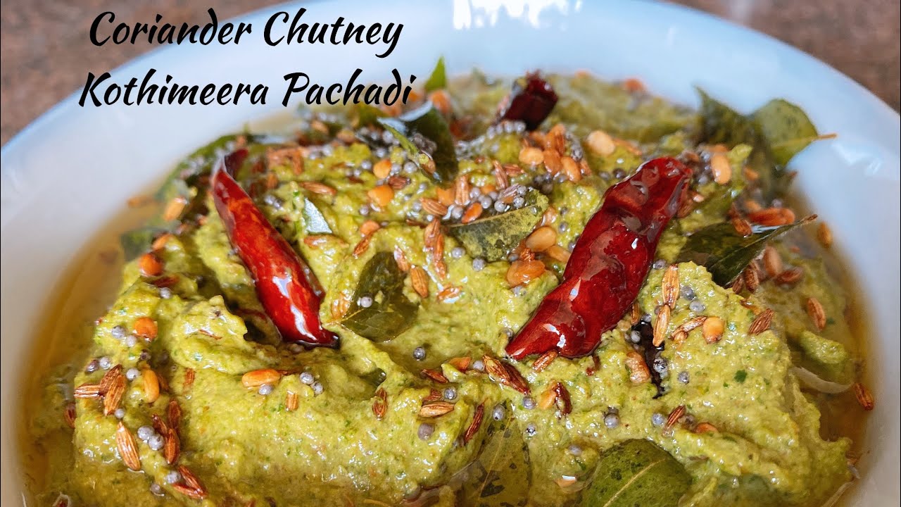Coriander Chutney|Kothimeera Chutney| కొత్తిమీర పచ్చడి| Tasty&Easy ...