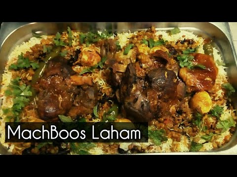 HOW TO COOK MACHBOOS LAMB | LAHAM | - YouTube