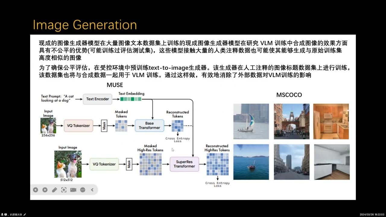 Synth2 Boosting Visual Language Models with Synthetic Captions and Image Embeddings Google 2024 ...