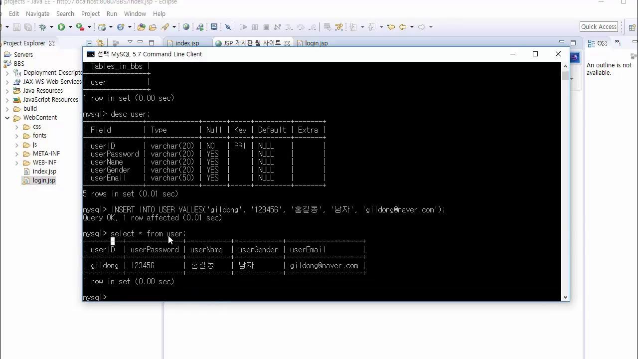 Jsp 게시판 만들기 강좌 3강 회원 데이터베이스 구축하기 Jsp Advanced Development Tutorial 3 Youtube