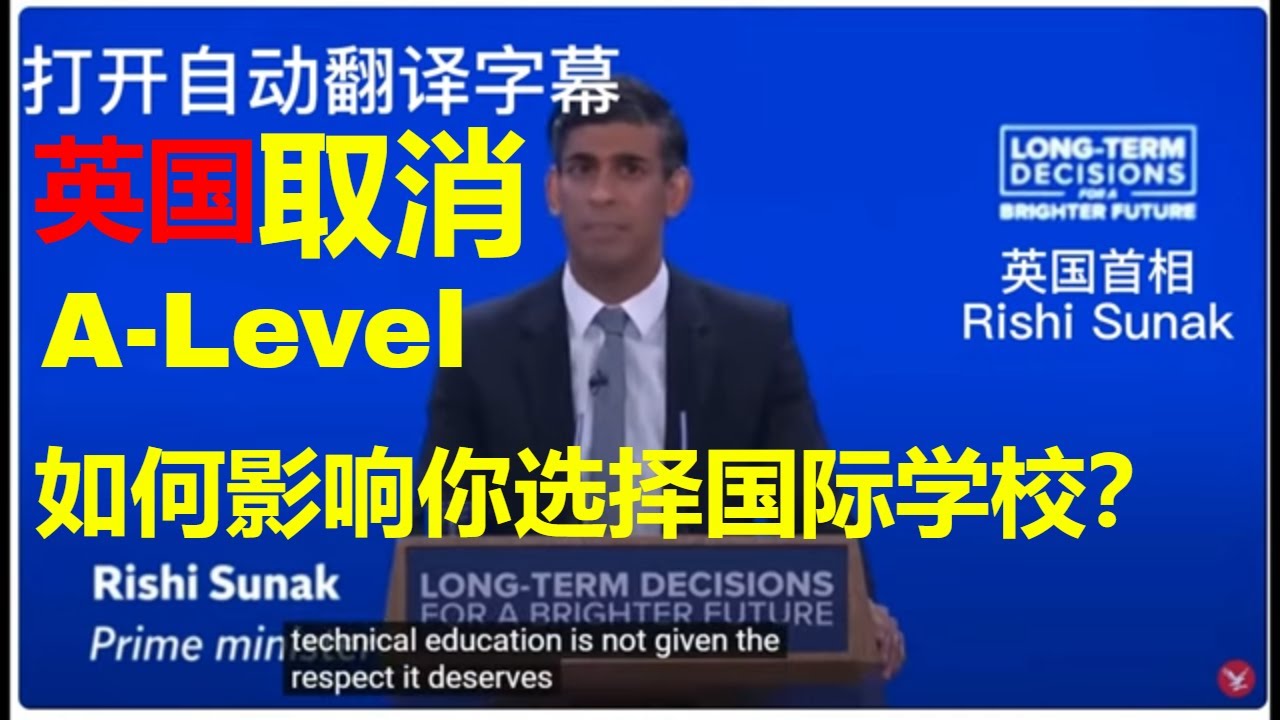 A Level Advanced British Standard A Level a-level-advanced-british-standard-a-level
