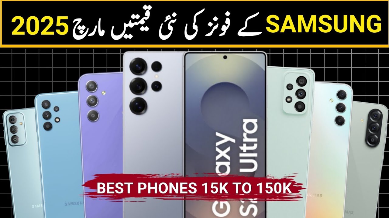 Samsung All Box Pack Phones Mobile Prices Update March 2025 | Samsung ...