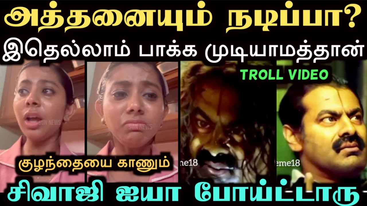 Edappadi Palanisamy Z Plus Security Troll | Seeman Troll | Aramental ...