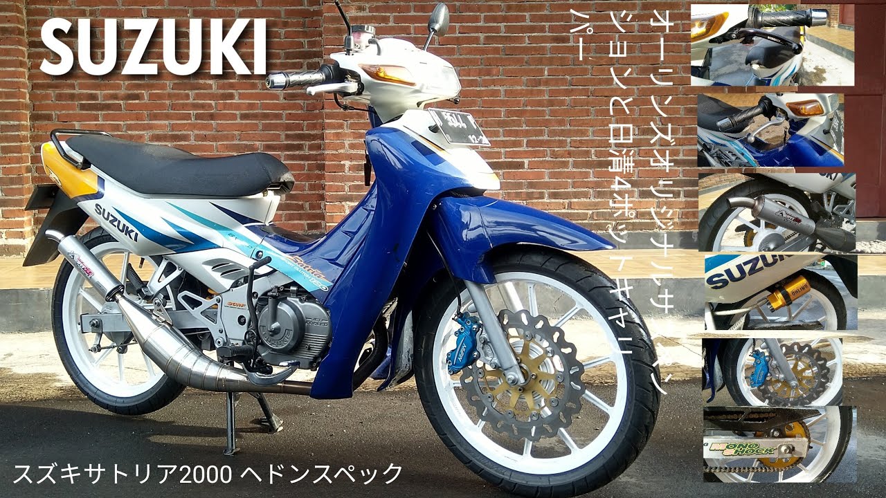SUZUKI SATRIA (lumba) th 2000 || PART HEDON || - YouTube