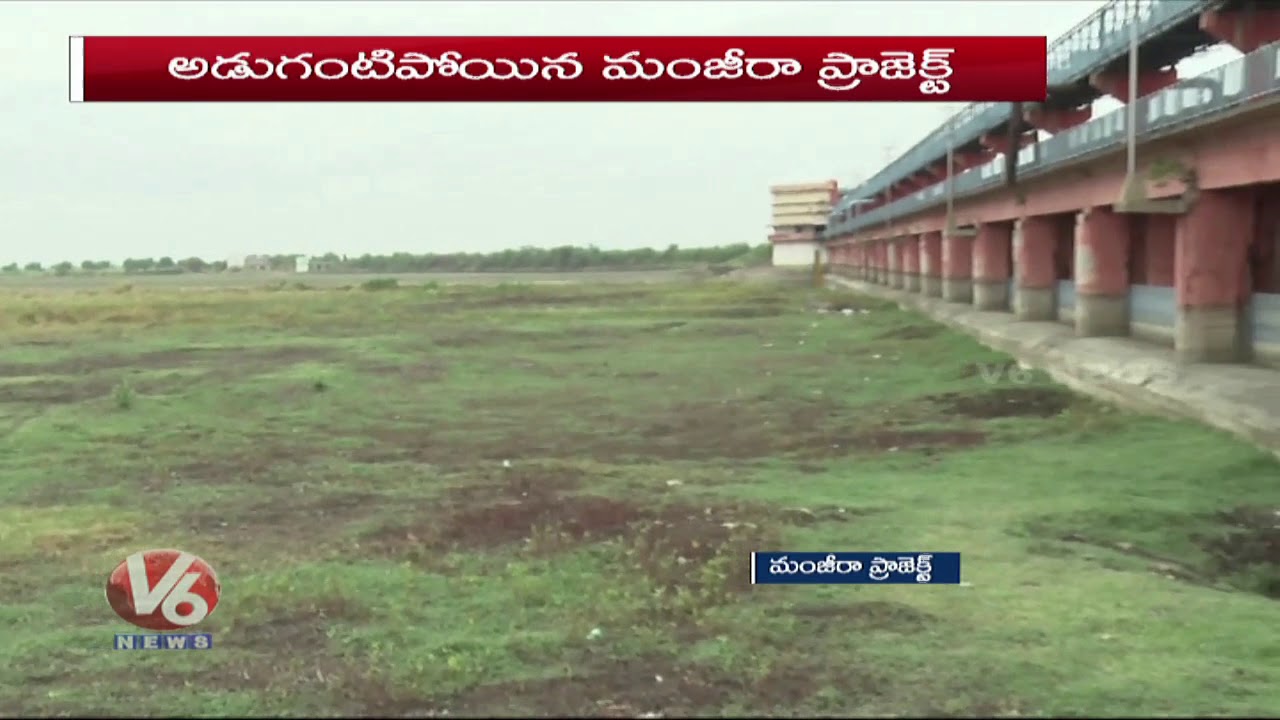 Special Report On Manjeera project Water Levels Reaches Dead Storage ...