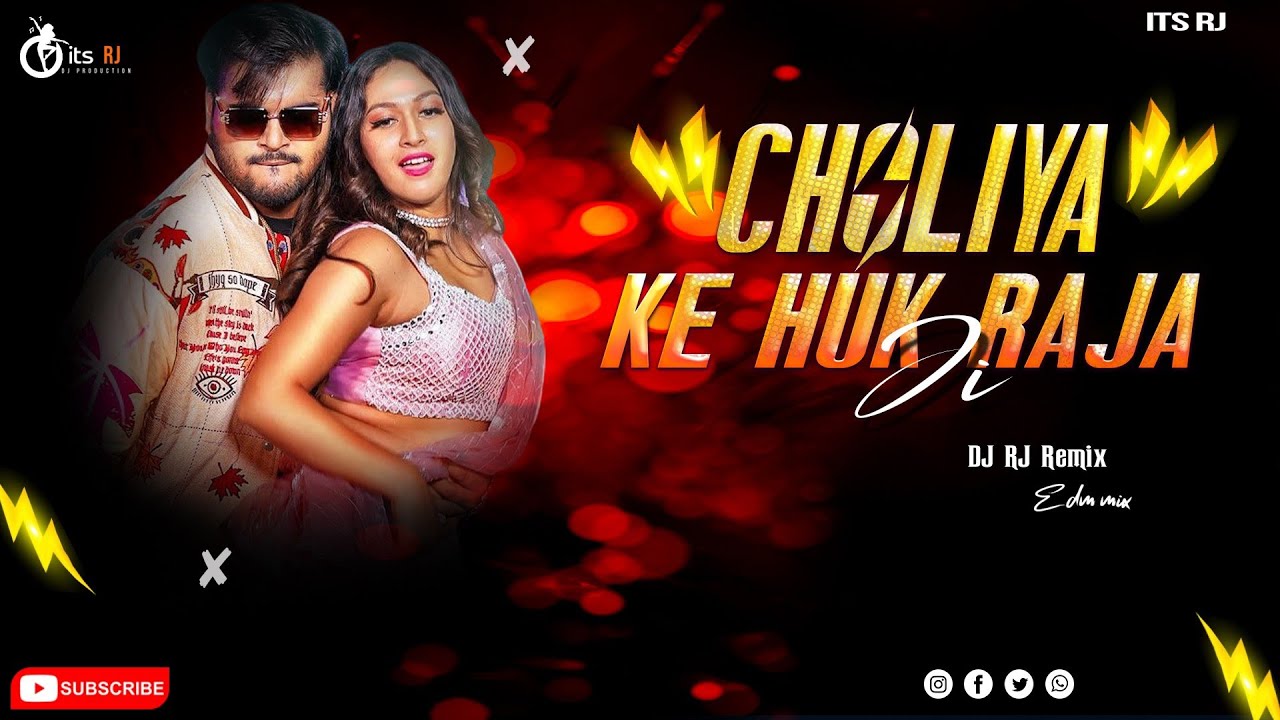Choliya Ke Huk Raja Ji Its Dj Rj Remix Arvind Akela Kallu Old