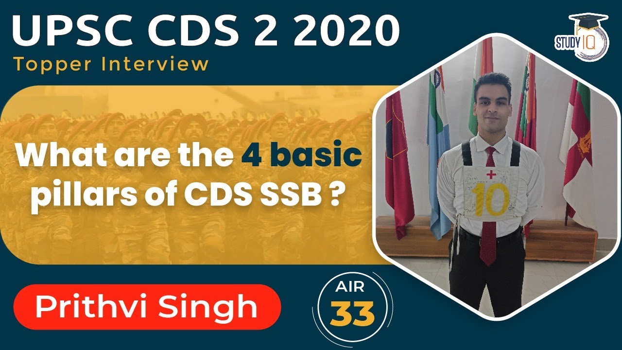 UPSC CDS 2 2020 Topper Interview - What are the 4 basic pillars of SSB ...