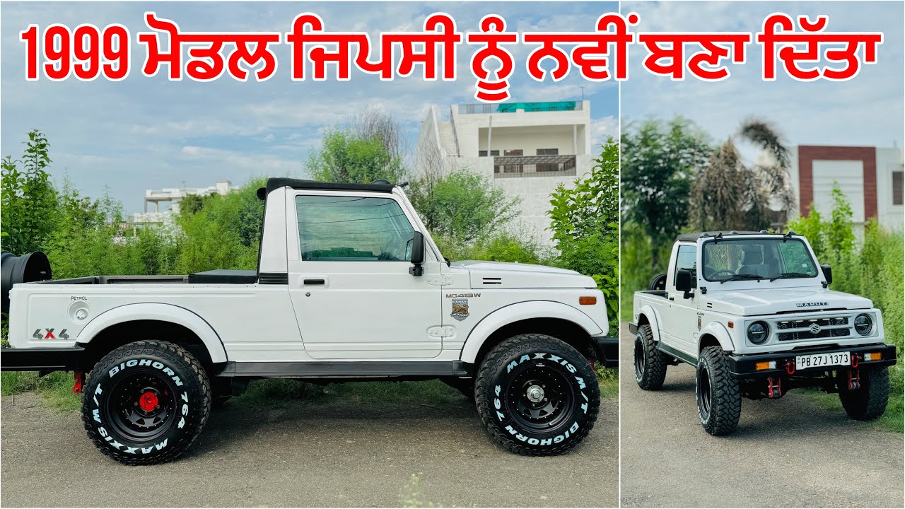 OLD GYPSY CONVERTED INTO NEW MODEL | 1999 MODEL | FULL REVIEW ...