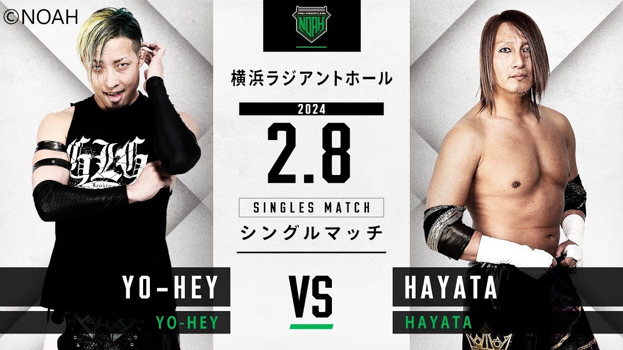 YO-HEY vs HAYATA / Singles Match / NOAH Sunny Voyage 2024 Night 7 / WWE ...