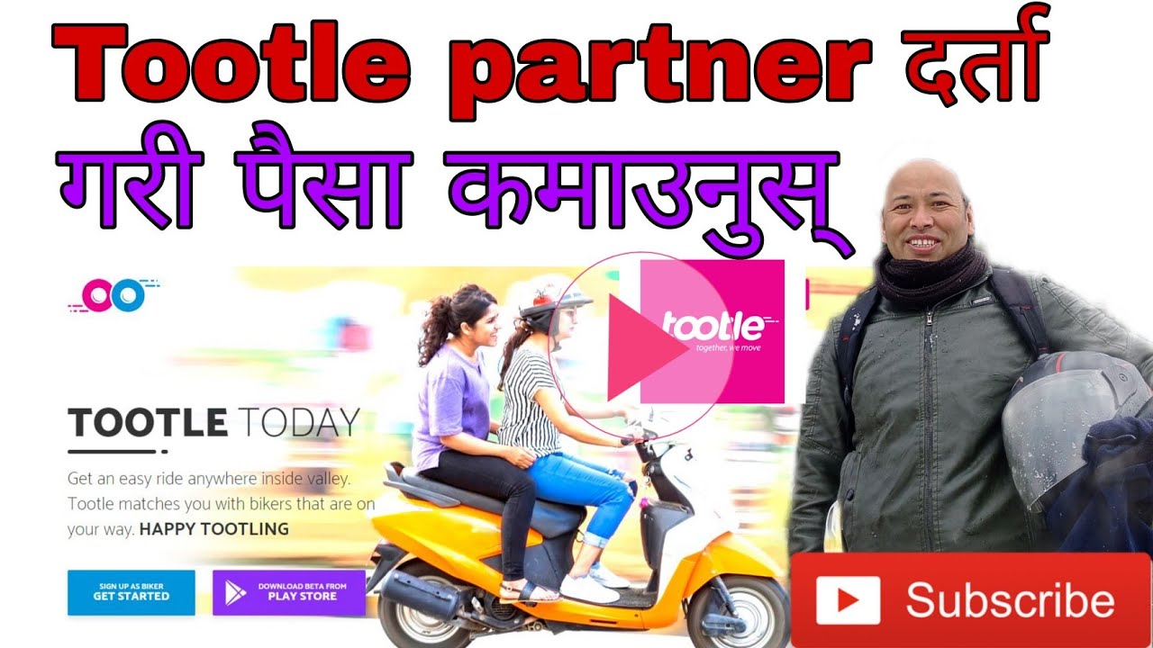 Tootle partner register process टुटल दर्ता प्रक्रिया - YouTube