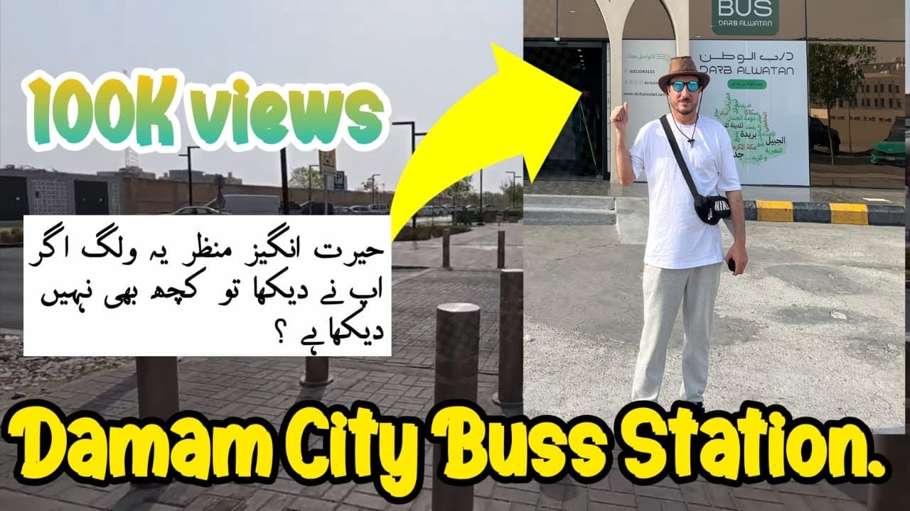 BUS TRANSIT DAMMAM)BUS STATION DAMMAM CITY)NAQIL JAMAYE - YouTube