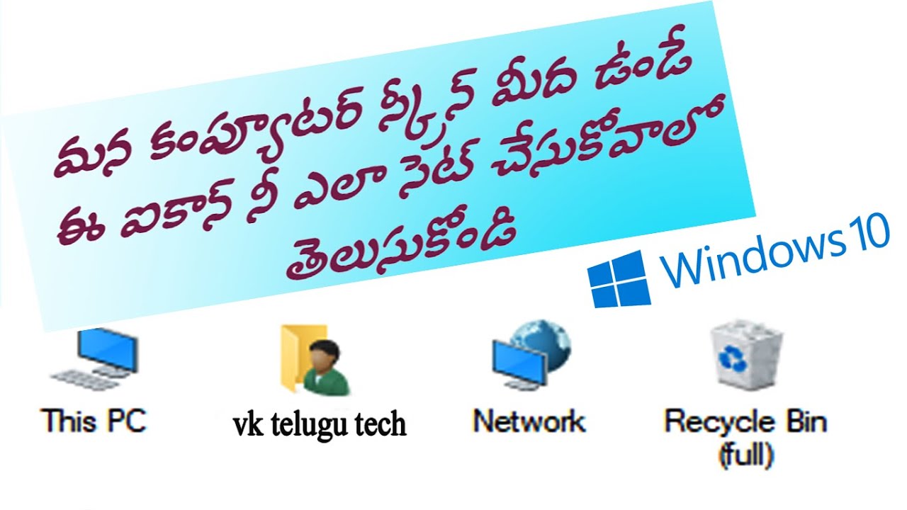how to enable desktop icons in windows 10 - YouTube
