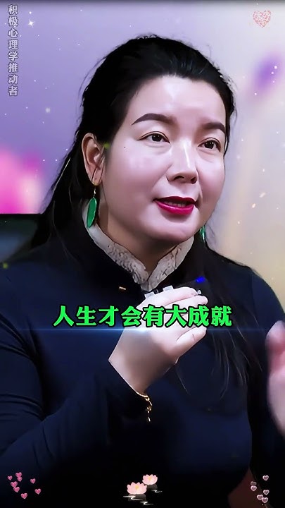 很干净的四句话，终生受用。男人必须要扔下这四样东西，人生才会有大成就。智慧人生 人生感悟 传递正能量 励志 情感共鸣 周文强 Youtube