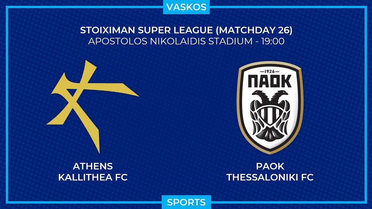 🔴 LIVE | ΚΑΛΛΙΘΕΑ - ΠΑΟΚ | EΛΛΗΝΙΚΗ SUPERLEAGUE | ATHENS KALLITHEA ...