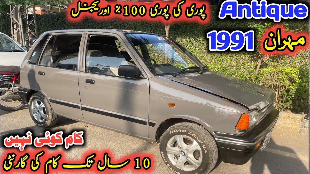 Antique Suzuki Mehran 1991 Full Original 100% VVIP Condition Engine 100 ...
