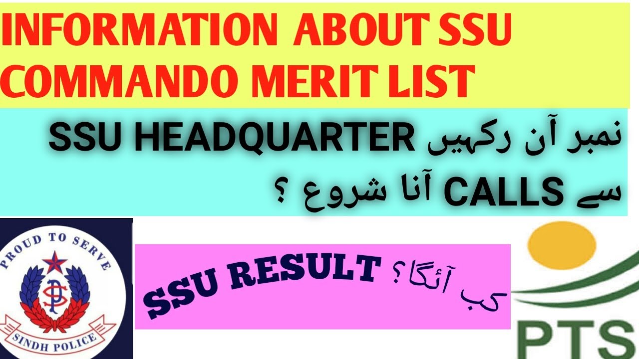 Information About Merit List SSU Commando 2022 | SSU Commando Interview ...