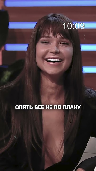 Мужчинам не нужны умные девушки Шоу без названия Дневник Хача