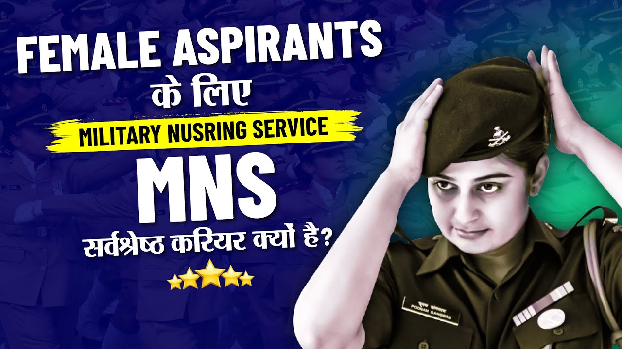 Why MNS is Best Career Option for Female Aspirants? | Military Nursing ...