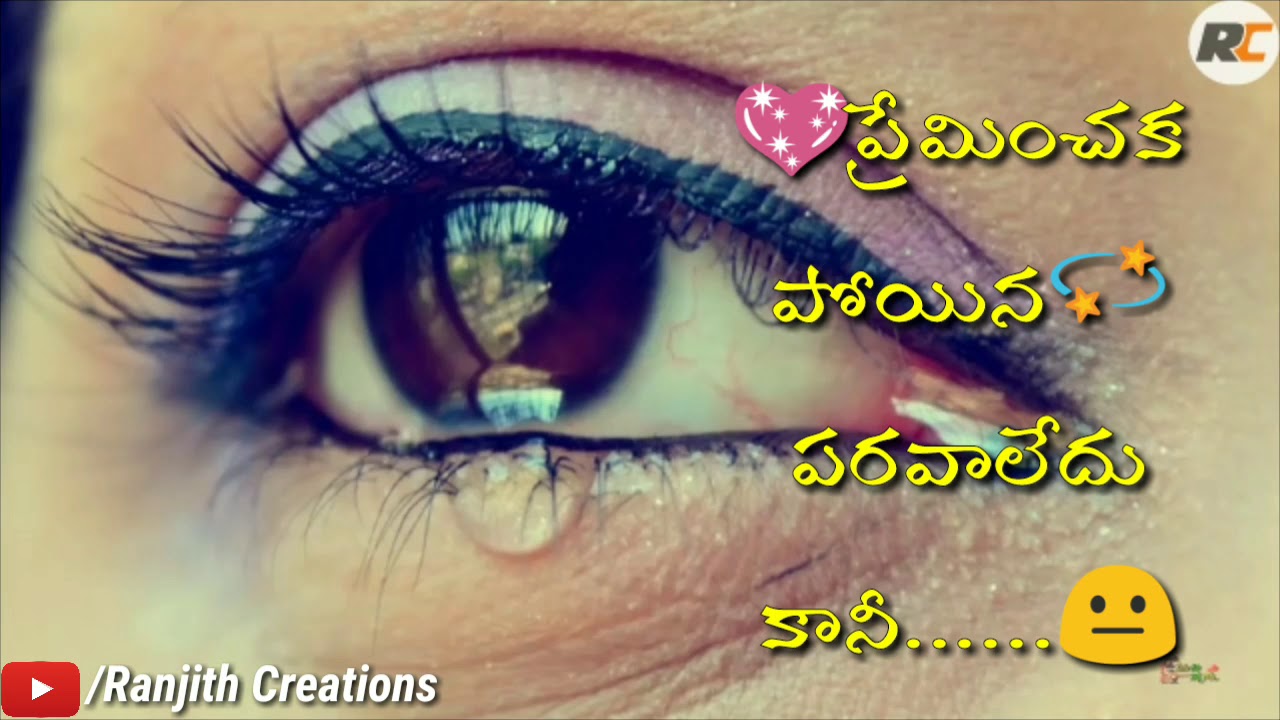 very sad filings Whatsapp status telugu sad love telugu Whatsapp status ...