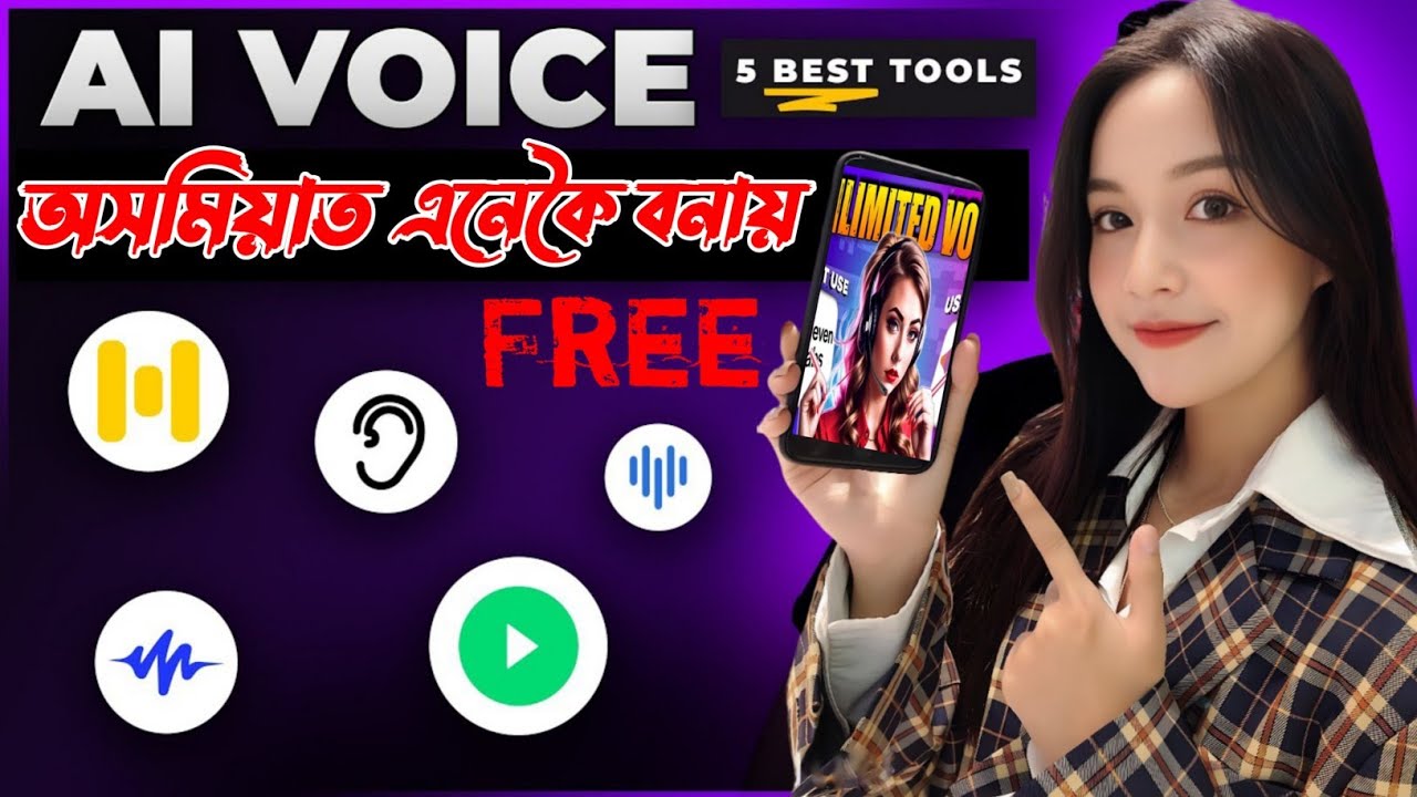How to Create Al Video voice in Assamese|| Al voice বনাব আপোনাৰ ফোনত ...