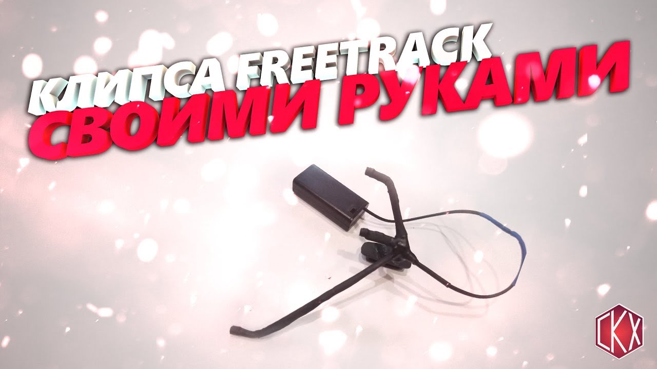 Free Track how To Make Clips For FreeTrack YouTube free-track-how-to-make-clips-for-freetrack-youtube