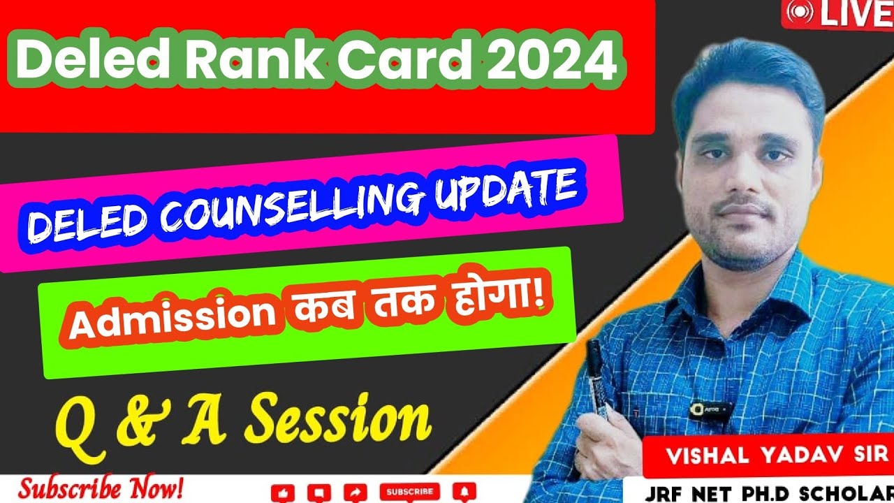 Deled Counselling 2024!deled admission update!up deled rank card कब तक ...