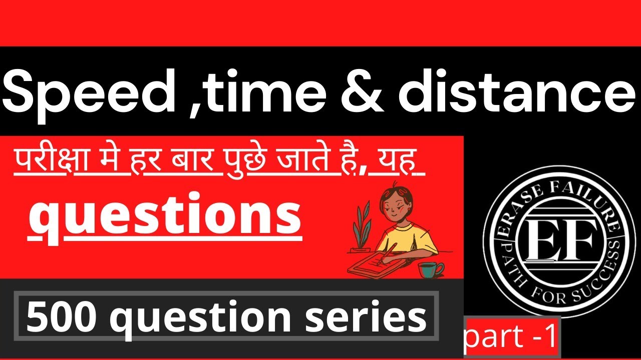 SPEED TIME DISTANCE PART 1 FOR BANK PO BANK CLERK SSC CGL CPO speed-time-distance-part-1-for-bank-po-bank-clerk-ssc-cgl-cpo