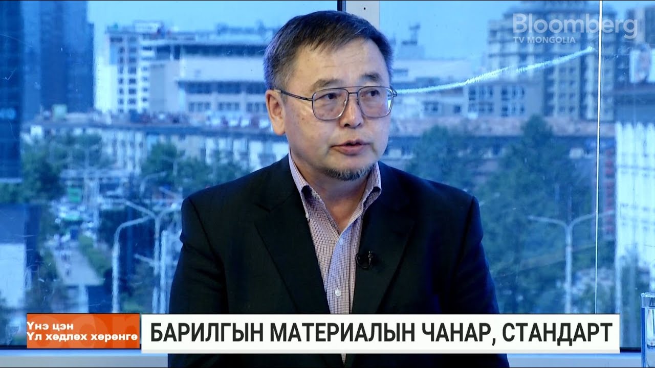 Б Мөнхбаяр Стандартын шаардлага хангасан барилгын материал дутагдалтай