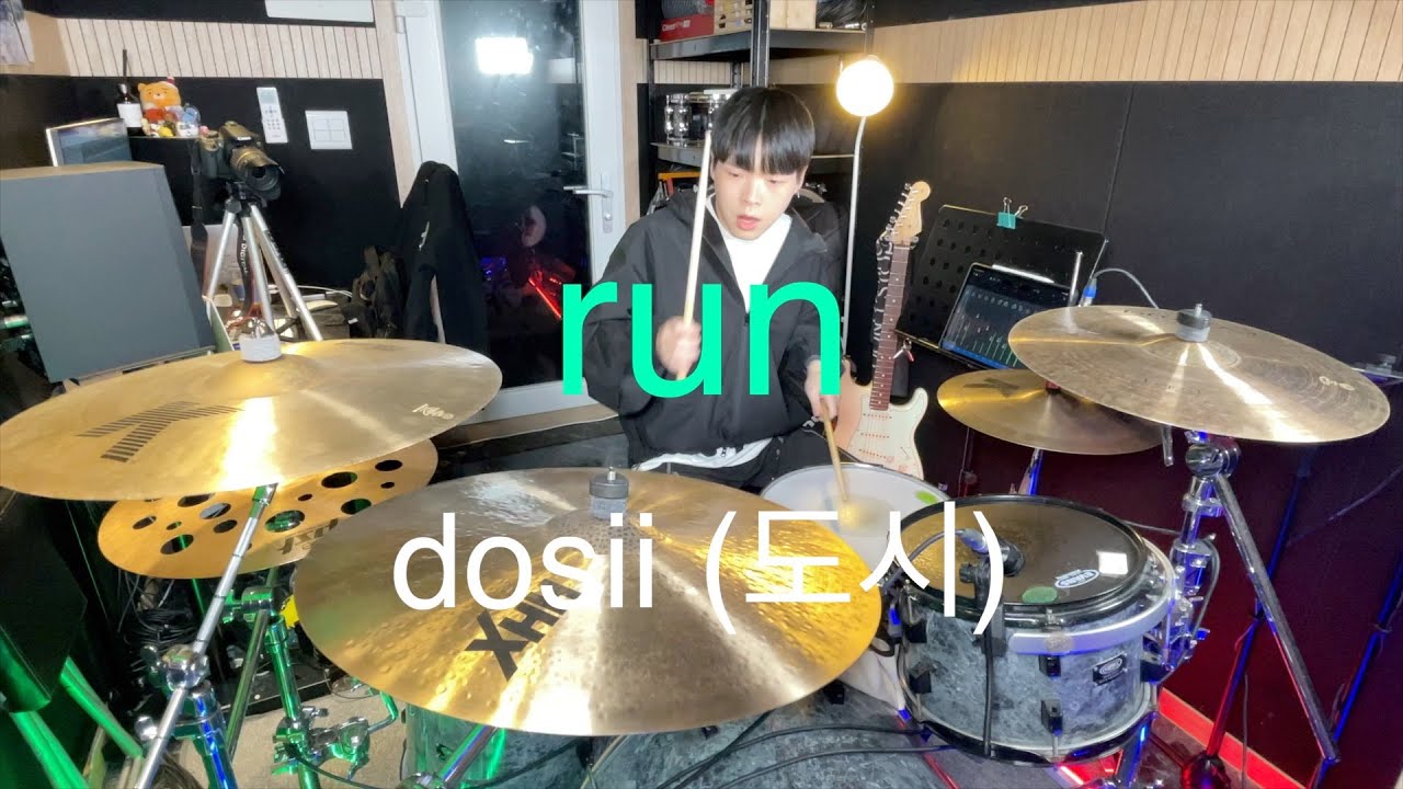run - dosii (도시) drum cover - YouTube