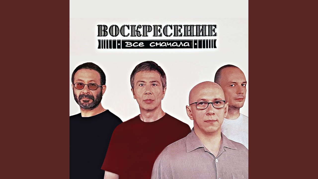 Я ни разу за морем не был Youtube