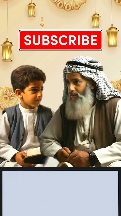 حديث من قرأ حرفا من كتاب الله Youtube