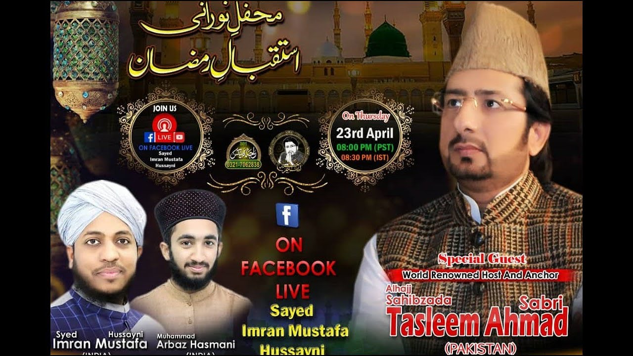 Syed Imran Mustafa With Tasleem Sabri (Interview) - Mehfil e Noor ...