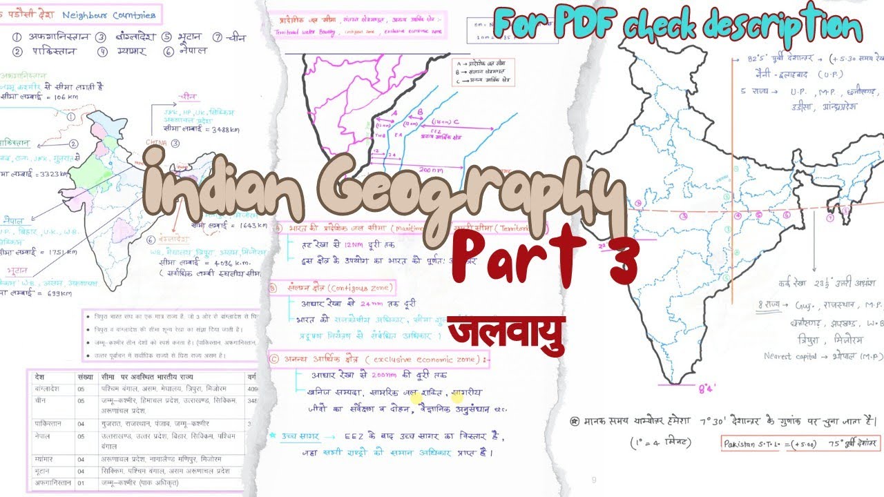 3 Indian Geography handwritten notes PDF भारत की जलवायु # ...